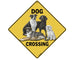 Atlas Screen Printing - Dog Crossing Sign by CrossWalks